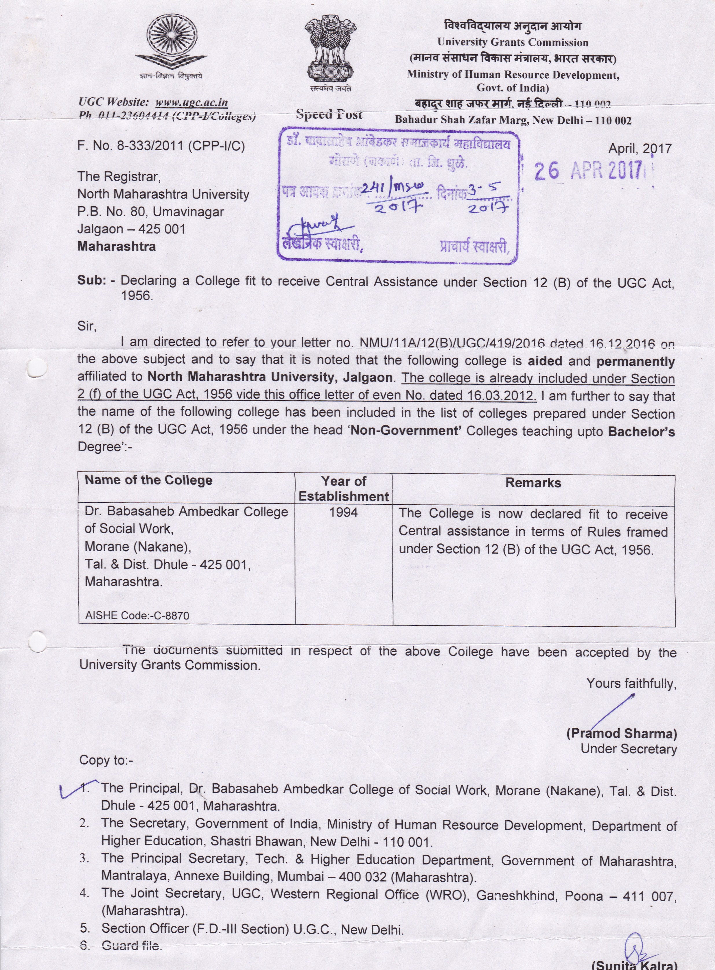 Dr. Babasaheb Ambedkar Rural Development Project - Dr. Babasaheb ...